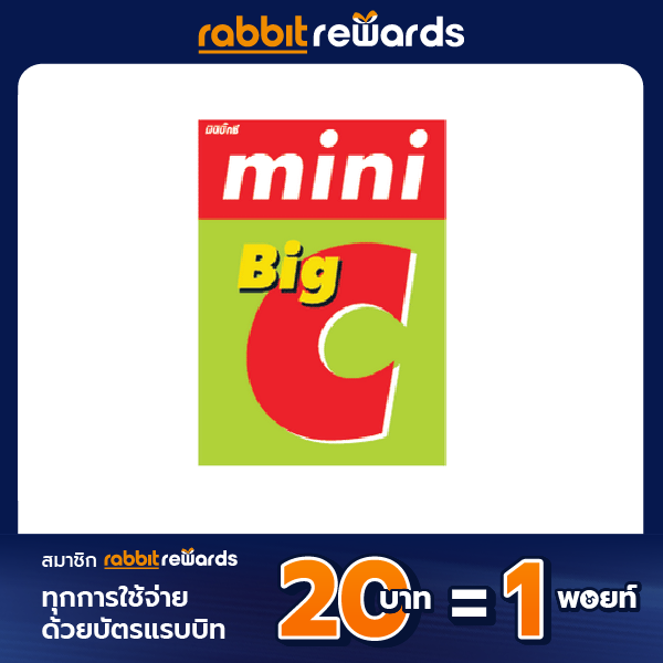 Mini Big C Logo