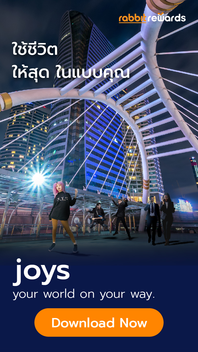 Rabbit Rewards | Change every day to a reward