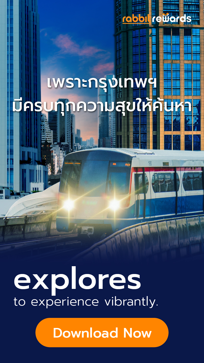 Rabbit Rewards | Change every day to a reward